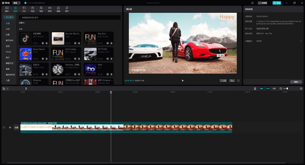 How to Use CapCut on Windows and macOS Without an Emulator - The Tech ...